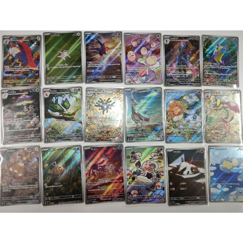 [Pokemon Thai] Pokemon Card AR sv8sT Stealar Thunderbolt Thai Language ...