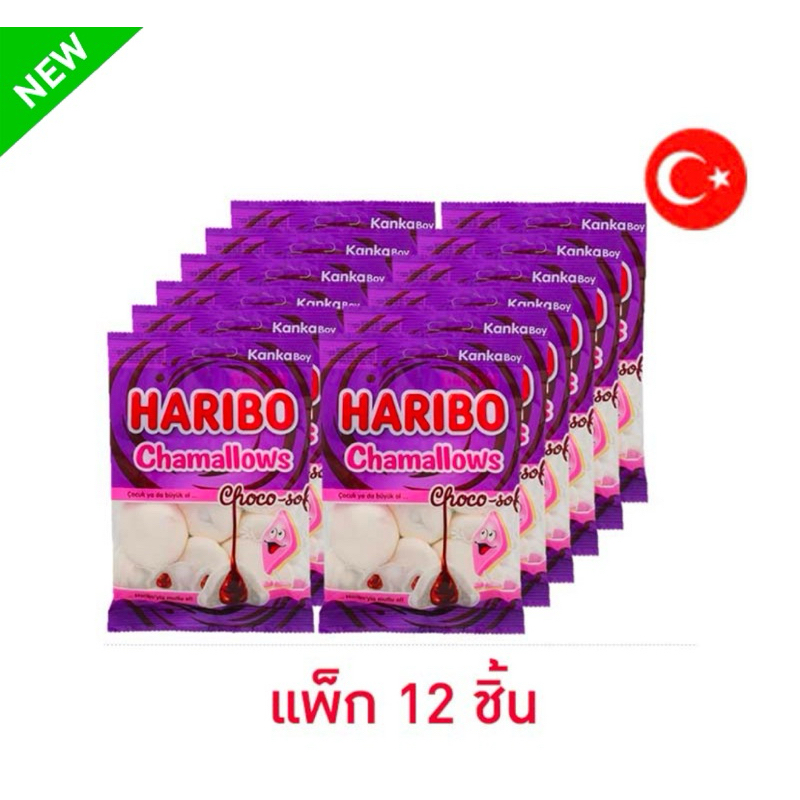 (Pack Of 12) HARIBO CHAMALLOWS CHOCO-SOFT Marshmallow CHOCO SOFT 62g ...