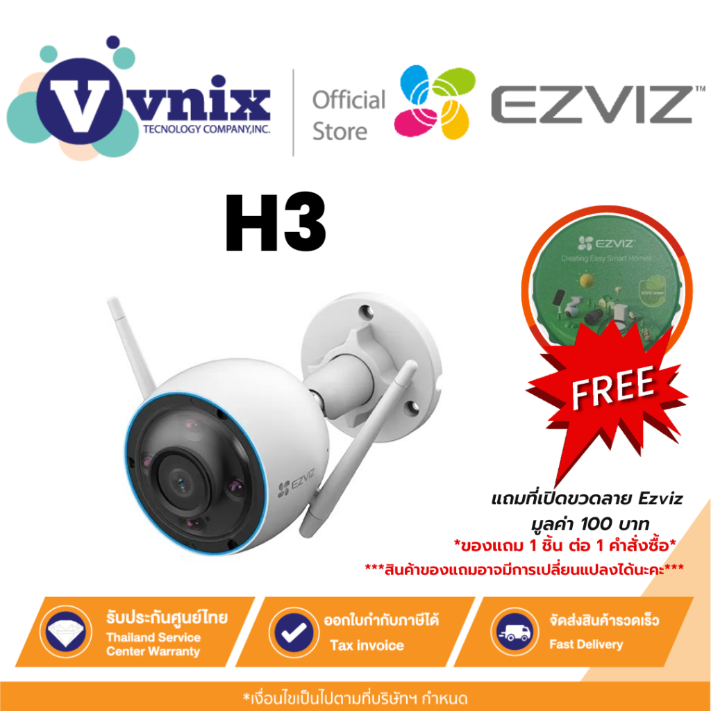 EZVIZ Model H3 5MP 3K WI-FI SMART HOME CAMERA Secondary microSD Card Up ...