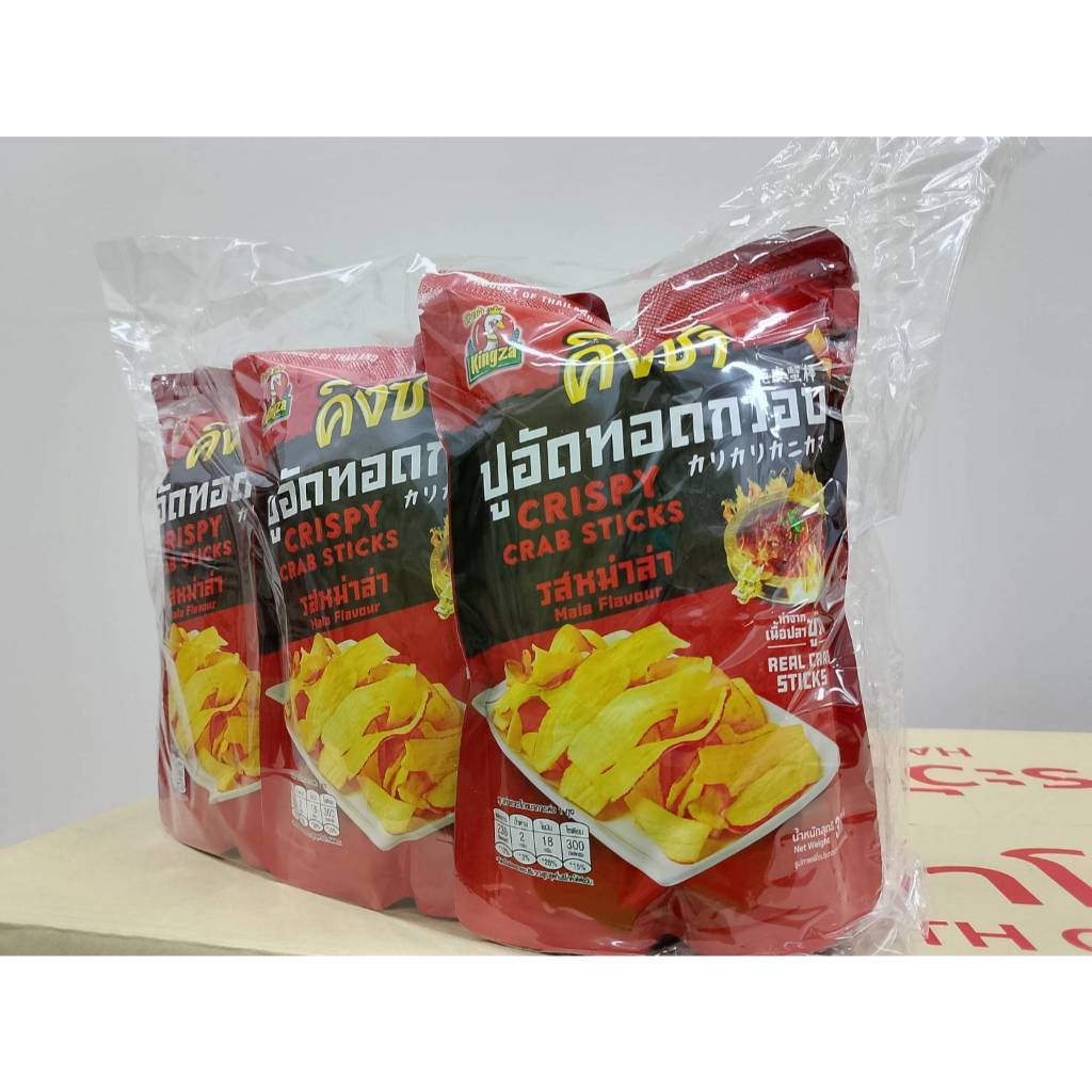 Kingza Crispy Crab Stick 36g. (10 Packs) | Shopee Philippines