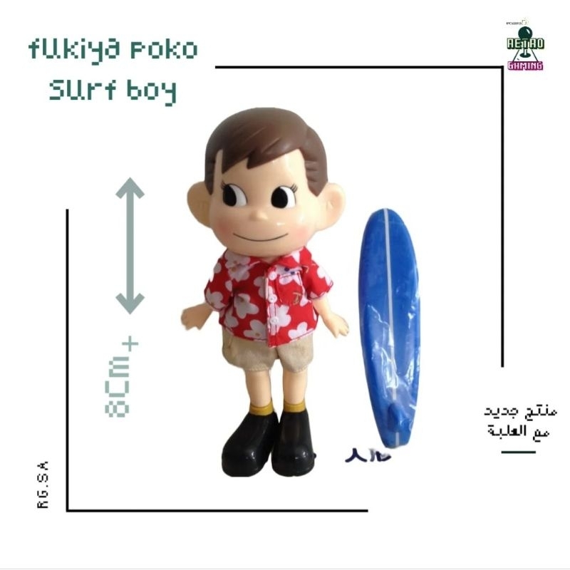Poko Doll Cloth Set Seaside Dress With Surf Board 20cm. Rare Old Peko ...