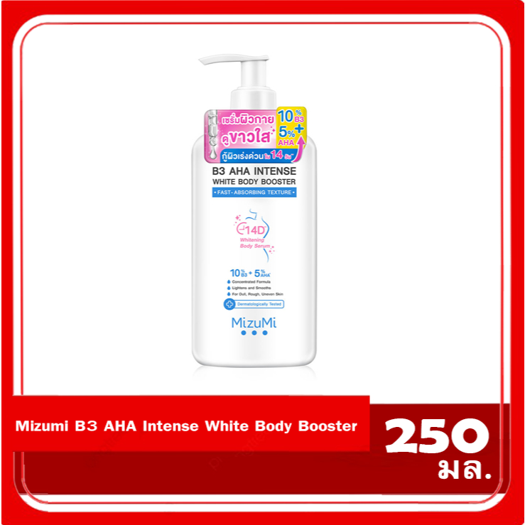 Mizumi B3 AHA Intense White Body Booster Serum Lotion Revitalizing Rough Skin Ingrown Hairs 250g ...