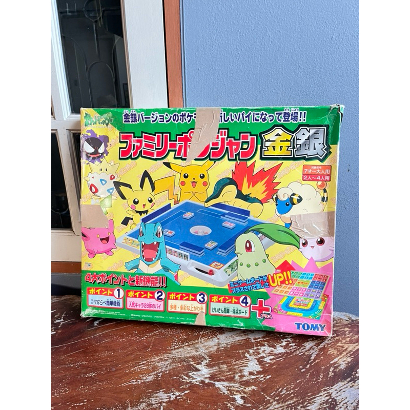 1998 Tomy Pokemon Family Gold and Silver Mahjong Donjara Board Game ...
