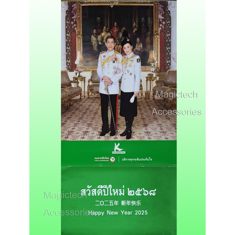 Calendar Year 2568 Dec.kasikorn 2025 (Large Sheet) | Shopee Philippines