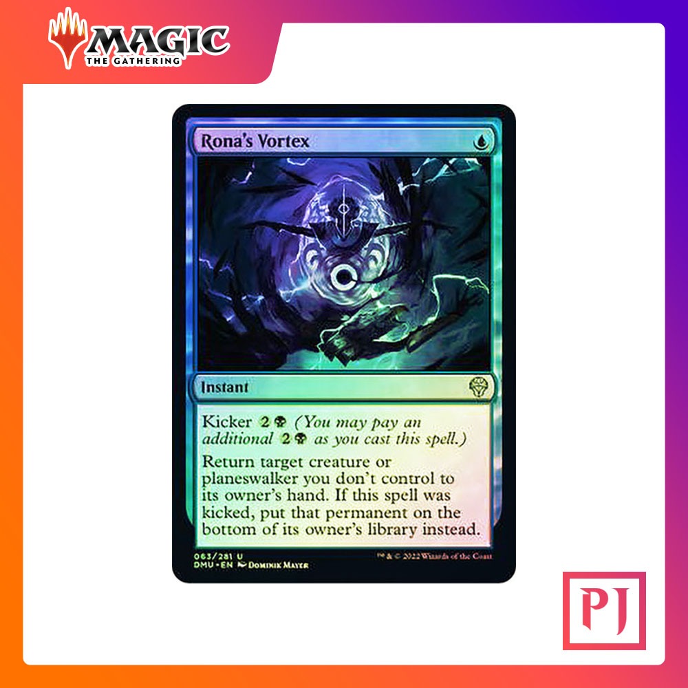 [MTG] Rona's Vortex [DMU] [BLUE] [UNCOM] [FOIL] [ENG] (Magic Card/Magic ...