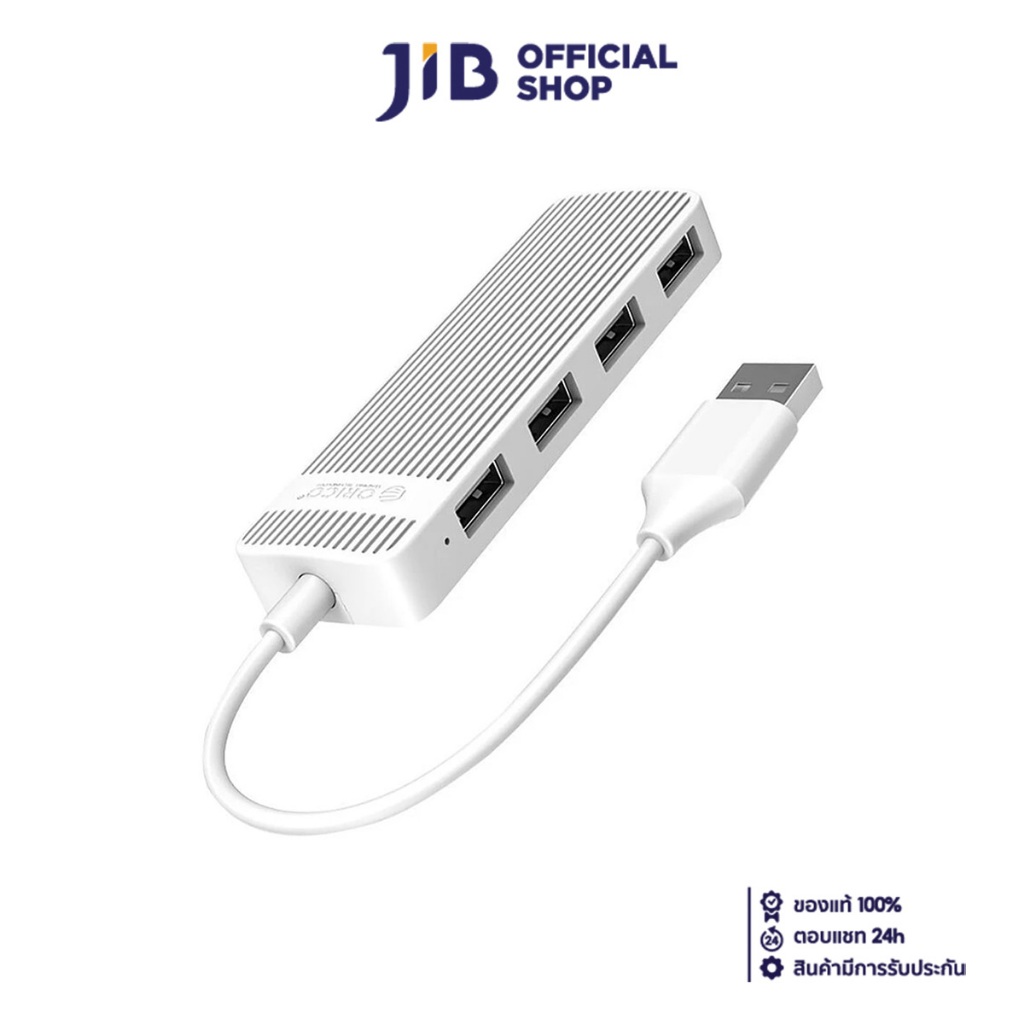 USB HUB (USB HUB) ORICO FL02-4-PORT 2.0 (WHITE) (FL02-WH-BP) | Shopee ...