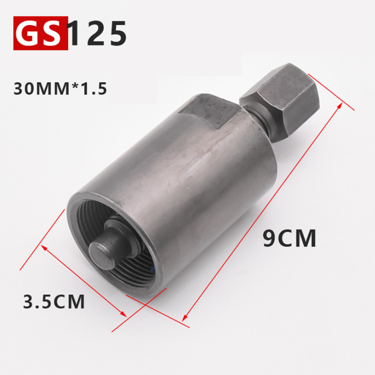 Suction Plate Fine Spiral Light Wave 100 125 Mio Dash L czi 110 First ...