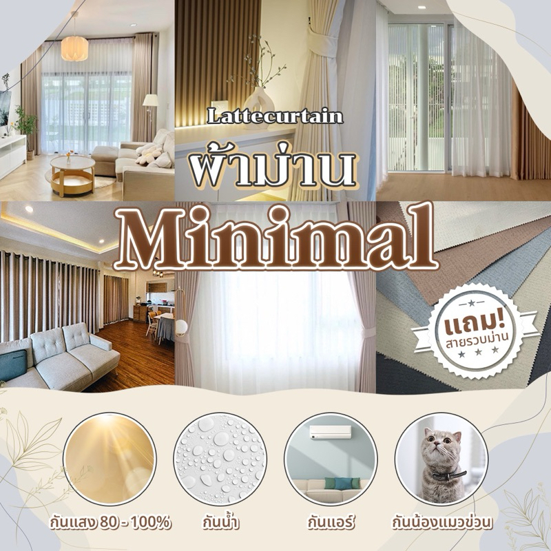 Eyelet Curtains Including White Tones Cream Minimalist Muji (Free ...