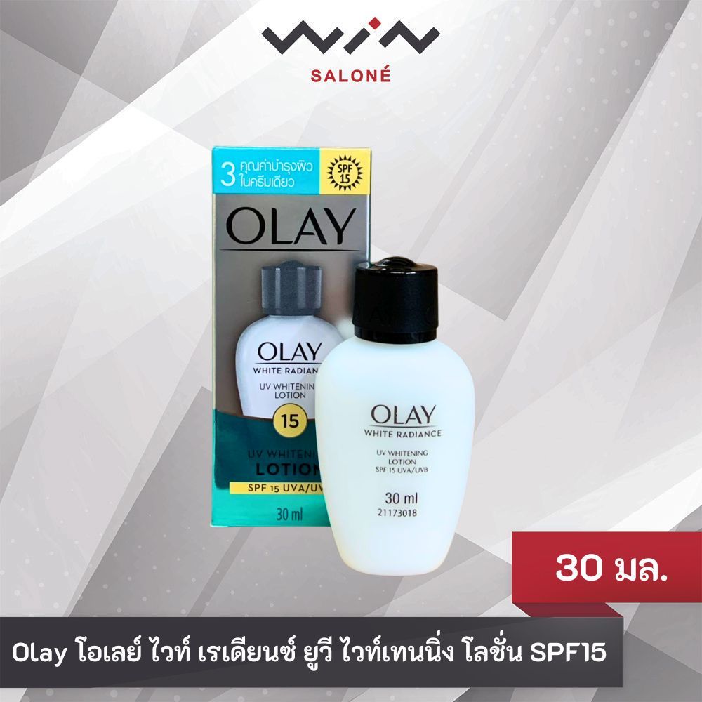 Olay White Radiance Uv Whitening Lotion 30 Ml. Facial Mixed With ...