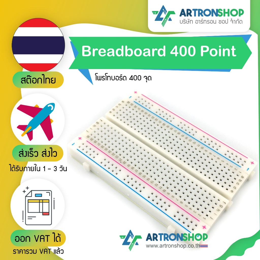 Breadboard 400 Point 400 Protoboard | Shopee Philippines