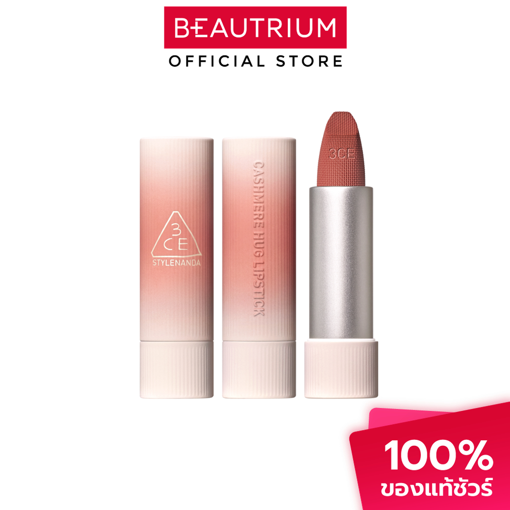 3CE Cashmerehug Lipstick 4g | Shopee Philippines