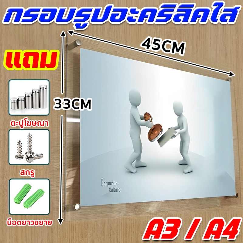 Acrylic Photo Frame Signage With Floating Pins Wall Mounted Sign Two ...