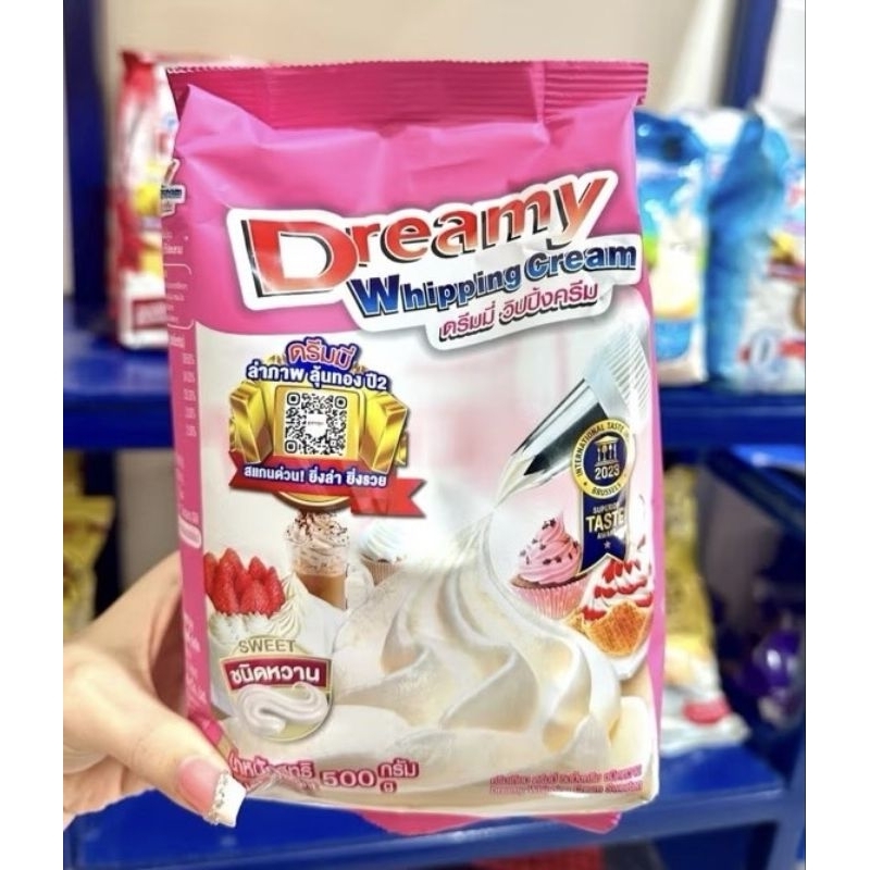 Sweet Whipping Cream Powder Dreamy Brand 500 Grams (Eve Bakery Shop ...
