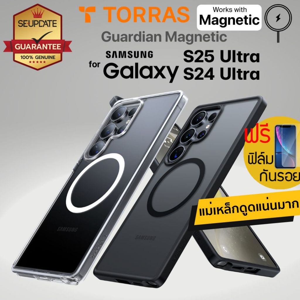 (Free Film) TORRAS Guardian/Diamond Magnetic Shockproof Case For ...