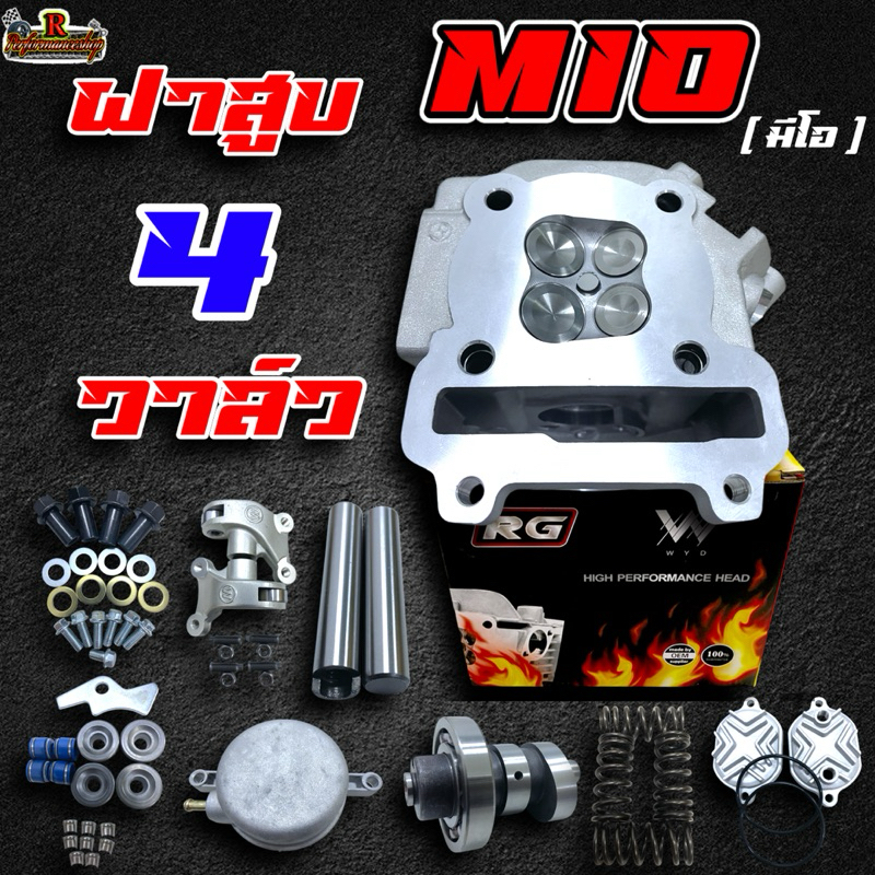 Cylinder Head Mio 4 Valve For 57-78mm Piston.up 19/22-21/24-24/27 Mio4 ...