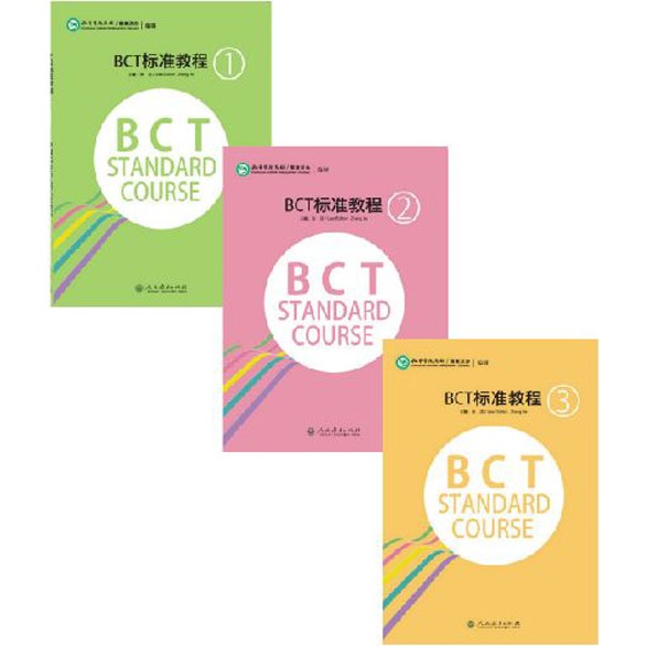 Business Chinese Exam Grade BCT Standard Course | Shopee Philippines