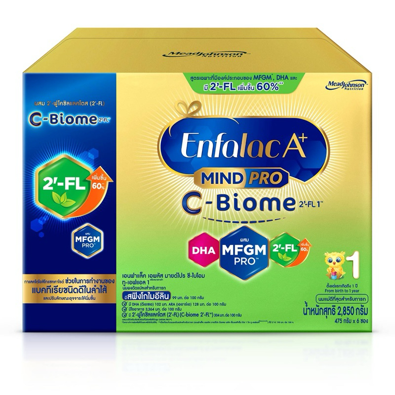 Enfalac 1 A + C-biome Milk Powder + Mind Pro C-Biom Formula 1 Size 2850 G. Expires 13/01/2027 ...