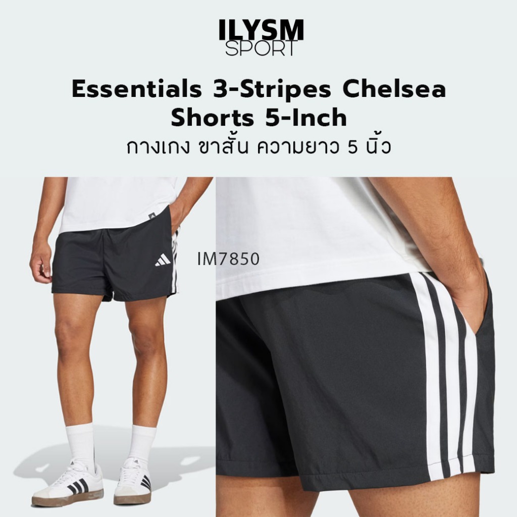 Adidas Essentials 3-Stripes Chelsea Shorts 5 Inch (IM7850) | Shopee ...