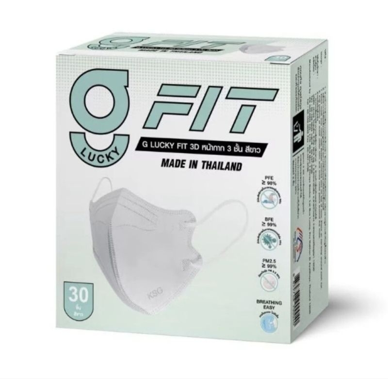G Lucky Fit 3d Face Mask White 30pcs. | Shopee Philippines