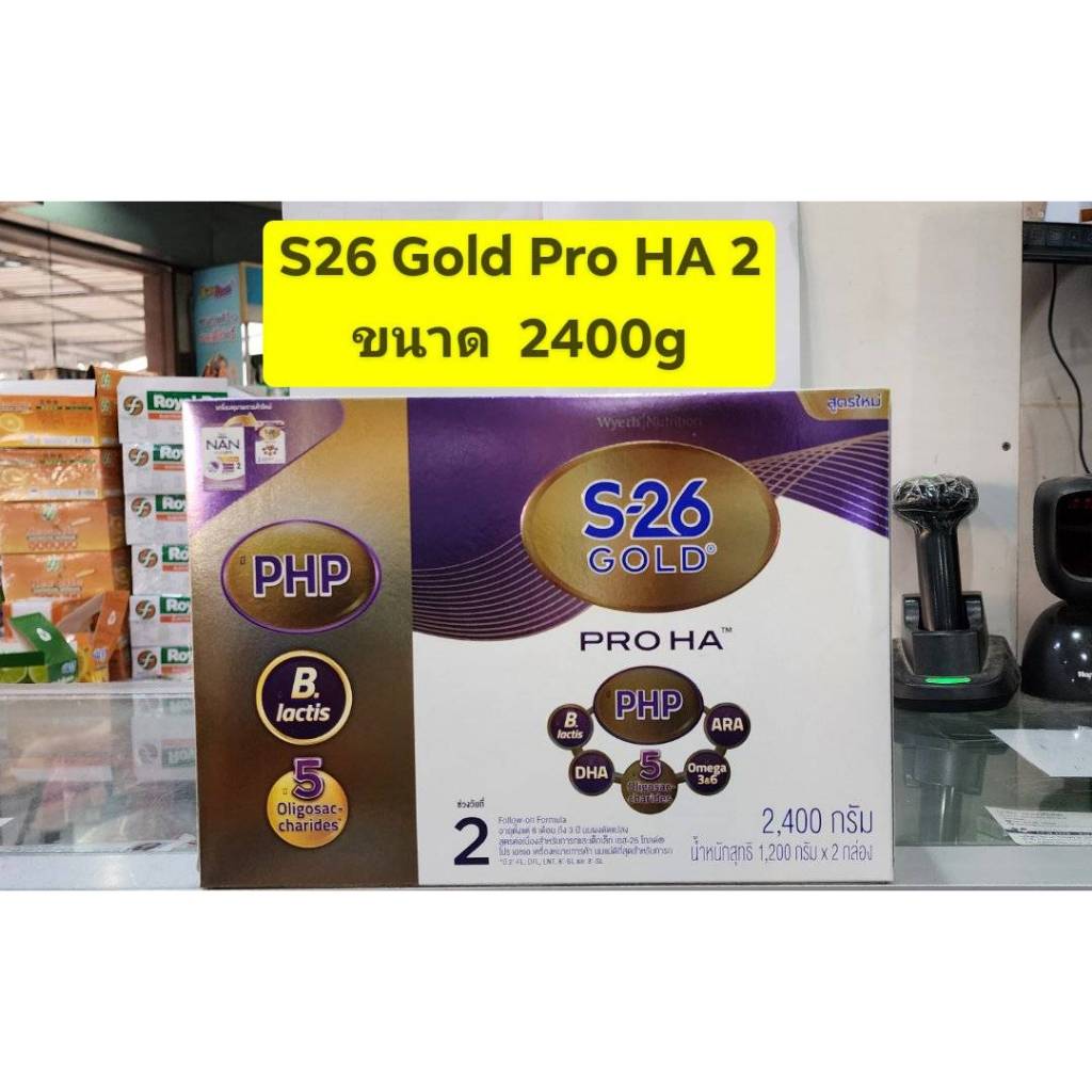 S26 Gold Pro HA2 Milk Powder 2400g Per Box. Modified For Babies From 6 To 3 Years Old/S26 HA ...