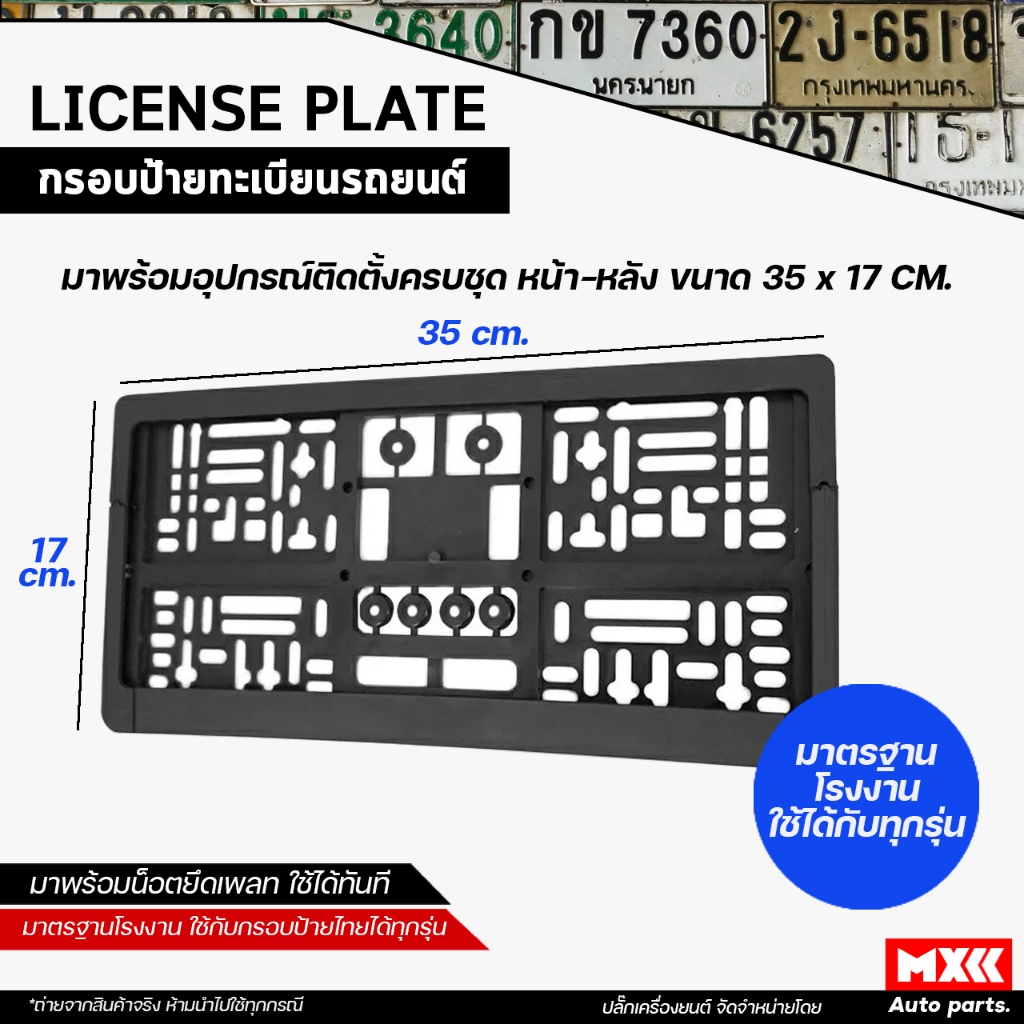 Car License Plate Frame Lock Cover Type Front Rear Set With Screws And ...