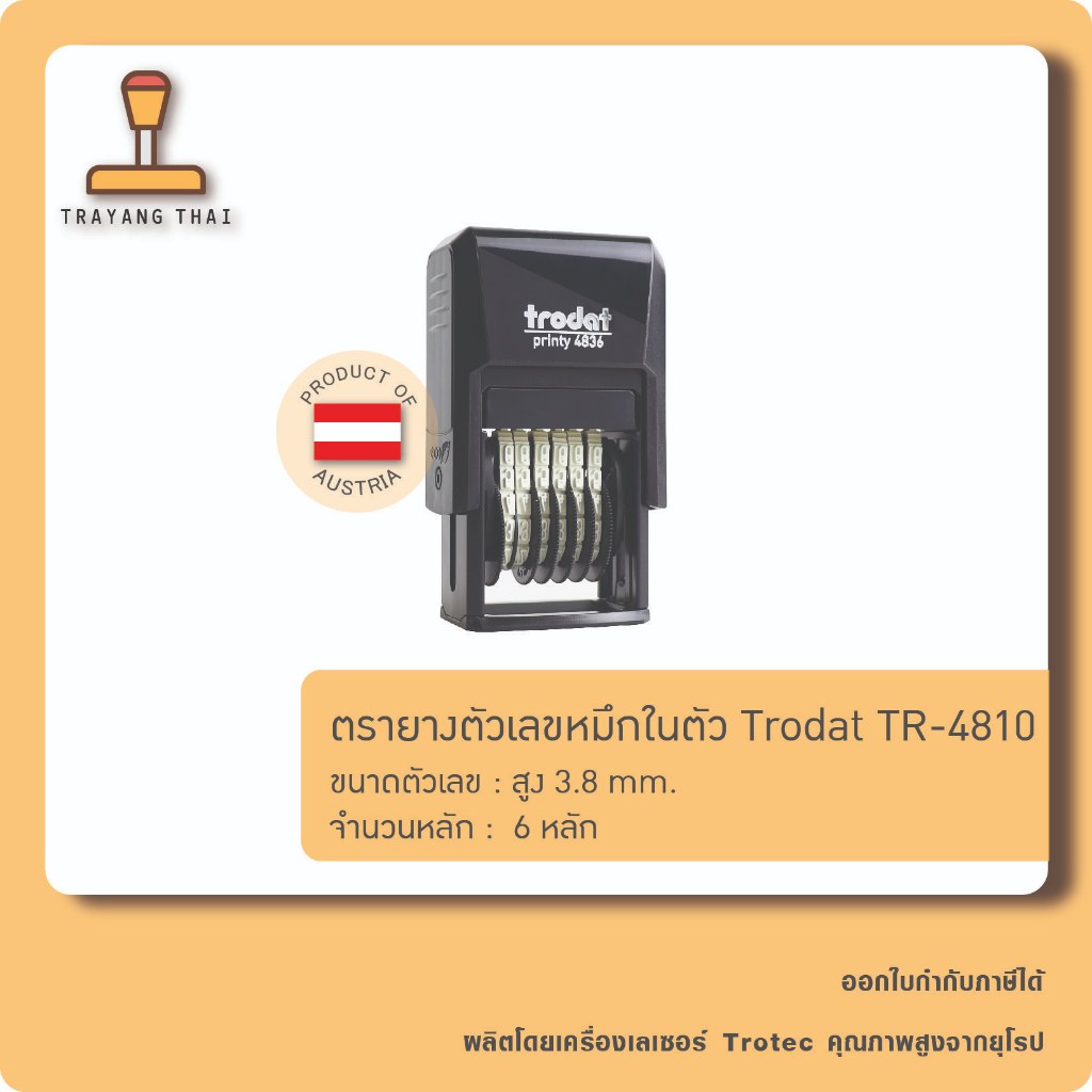 Rubber Stamp Ink Numbers In 6 Digits Height 3.8 mm Brand Trodat TR-4836 ...