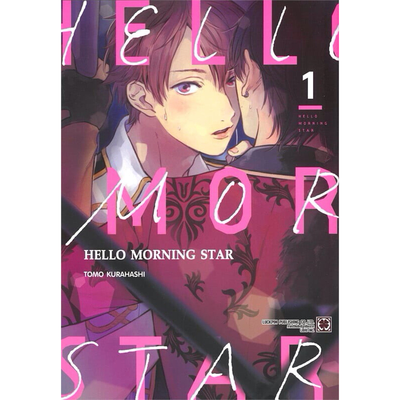 HELLO MORNING STAR Vol.1 | Shopee Philippines