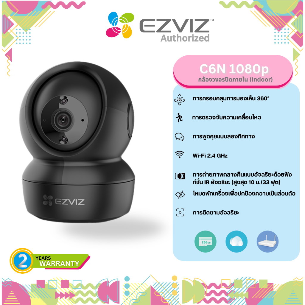 Ezviz C6N 2MP Black Cctv Camera Interactive Can Rotate Left Right Up ...