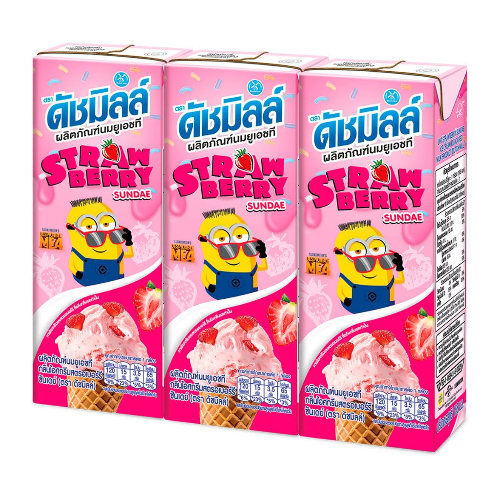 Dutch Mill Uht Milk Strawberry Ice Cream Sundae 165ml x 12pcs | Shopee Philippines