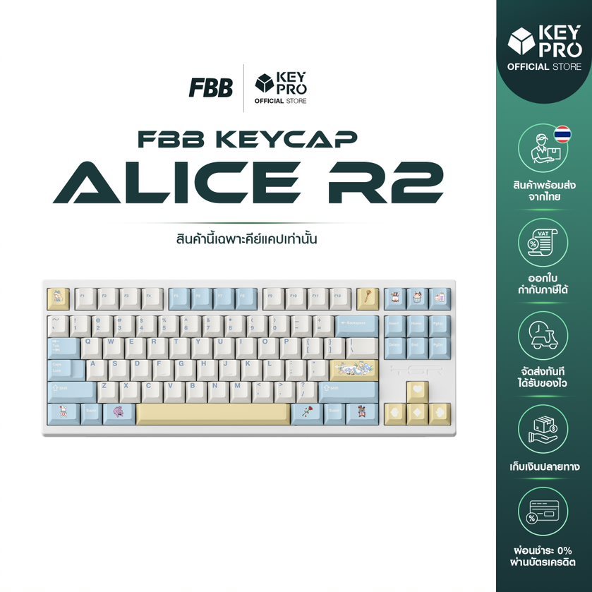 FBB PBT dye sublimation Alice Cherry Profile Keycap Keyset | Shopee Philippines