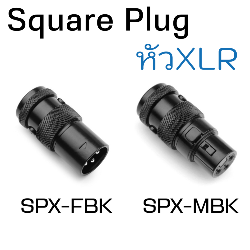 Low Profile XLR Head From Square Plug SPX-MBK SPX-FBK | Shopee Philippines