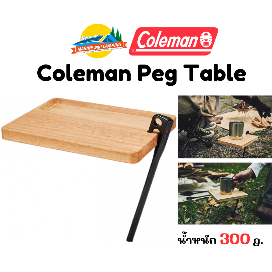 Coleman JP Peg Table | Shopee Philippines