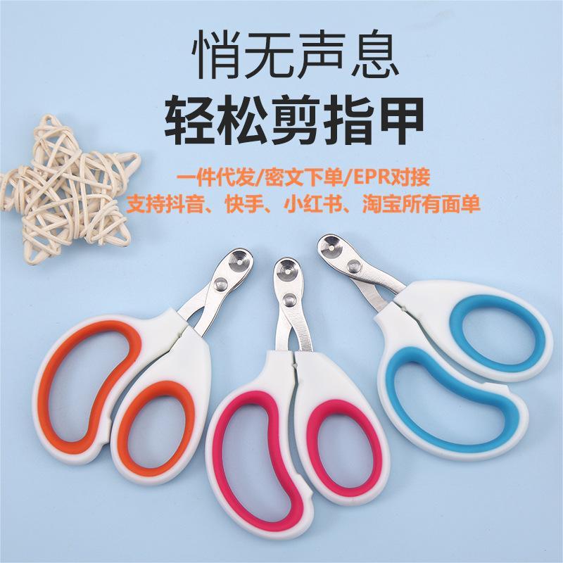 DD Cat Claw Cutter Scissors Blue Dog Animal Nail Clipper With Shield ...
