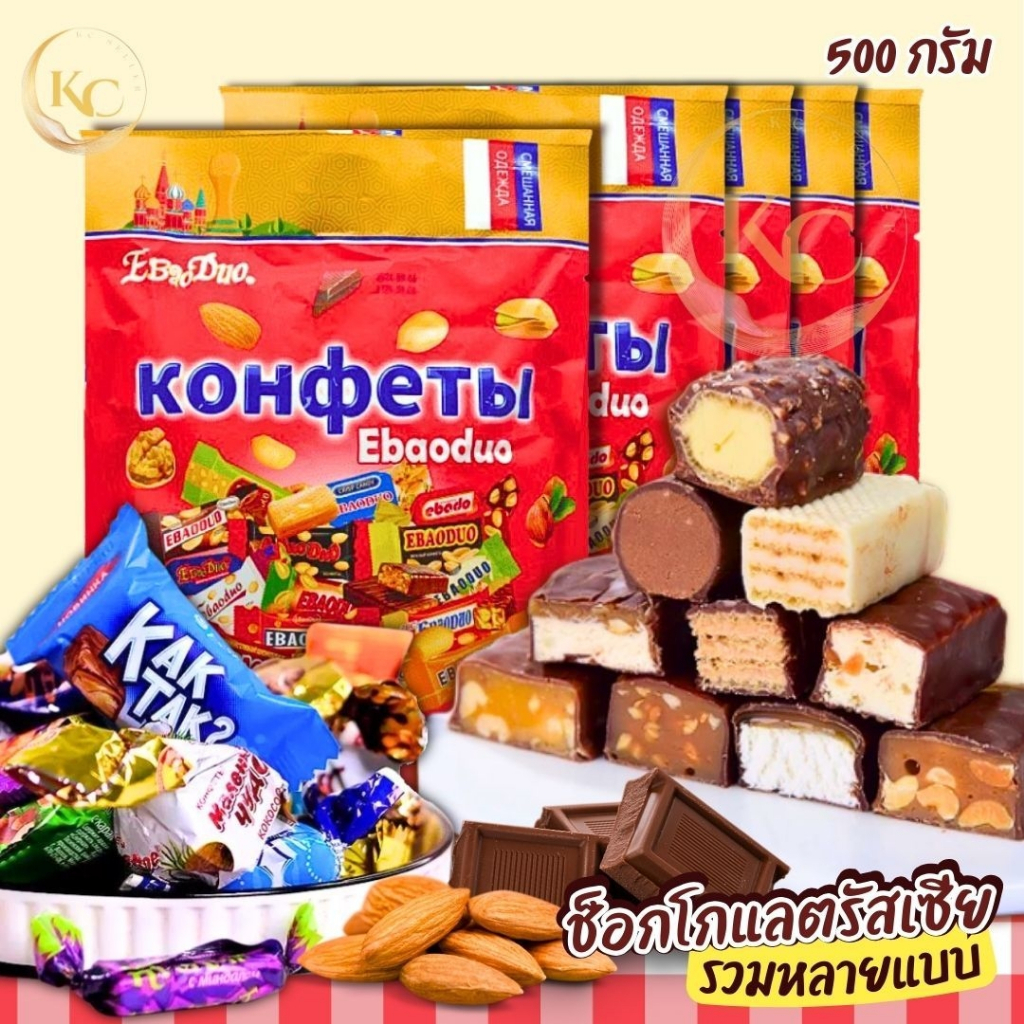 Russian Chocolate Snacks Tuptap Toffee Dessert Filled With Caramel 1 ...