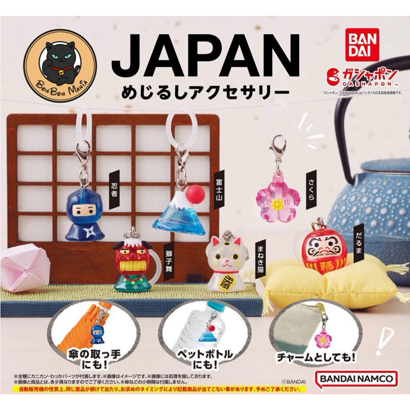 [Split-Choose Pattern] Gachapon JAPAN Sign Accessories set | Shopee ...