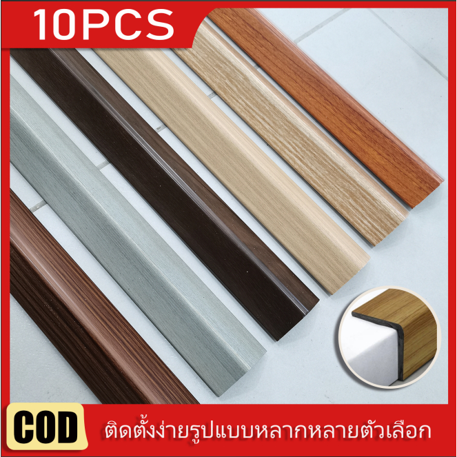 Cheapest 10PCS For SPC Wood Flooring Corner Cover Exterior 3.0 x 3.0 x ...