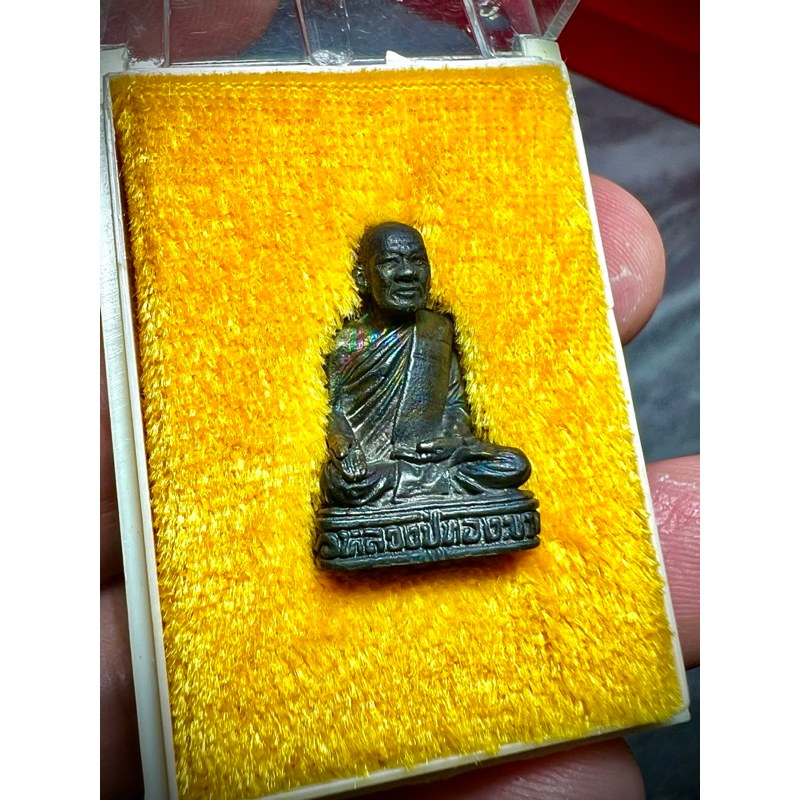 Reverend Grandfather Thong Ma Thawaro Sawang Tha Si Hundred Eld Ed Year ...