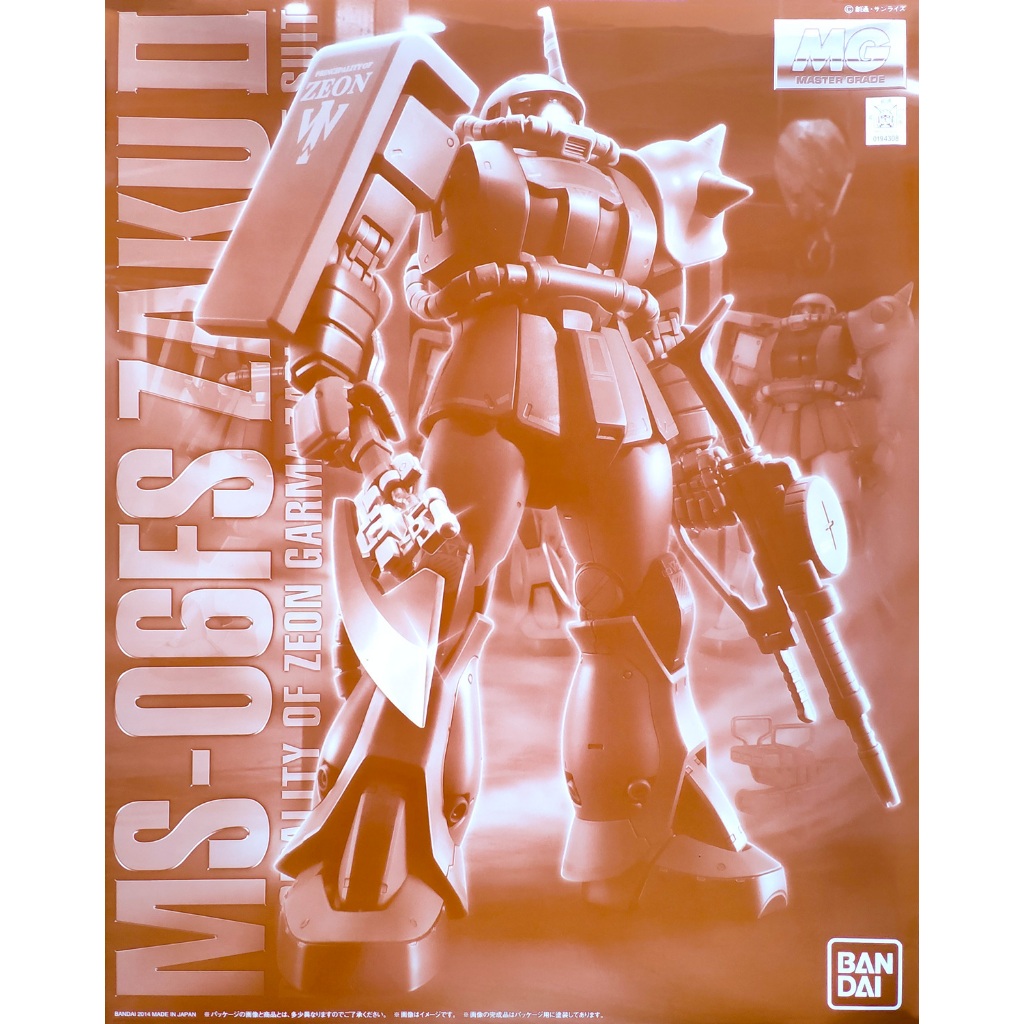 MG 1/100 MS-06FS Zaku II (Garma Zabi Use) | Shopee Philippines