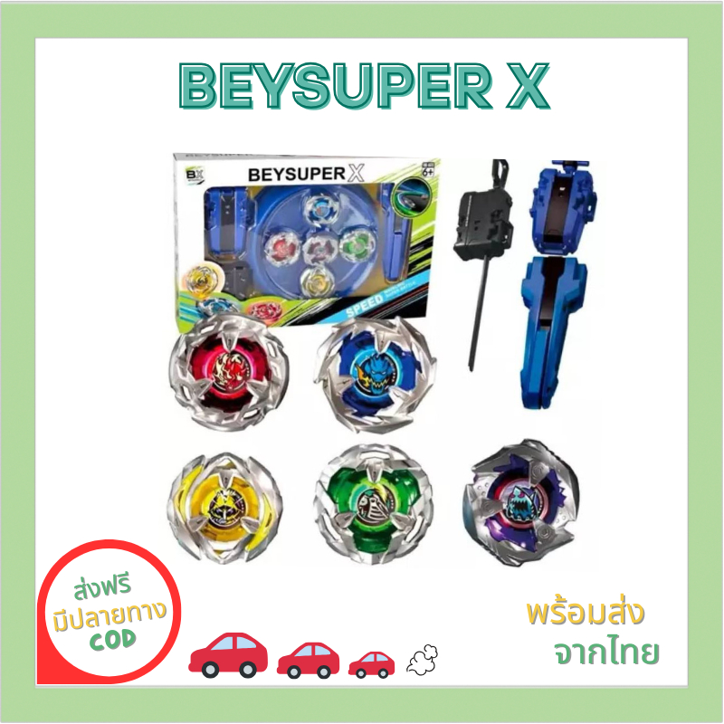BEYSUPER X Beyblade Full Set With Field And Equipment | Shopee Philippines
