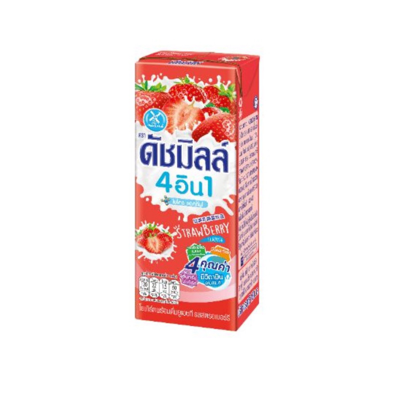 Dutchmil 4 In 1 Ready To Drink Uht Strawberry Flavour 165ml | Shopee ...