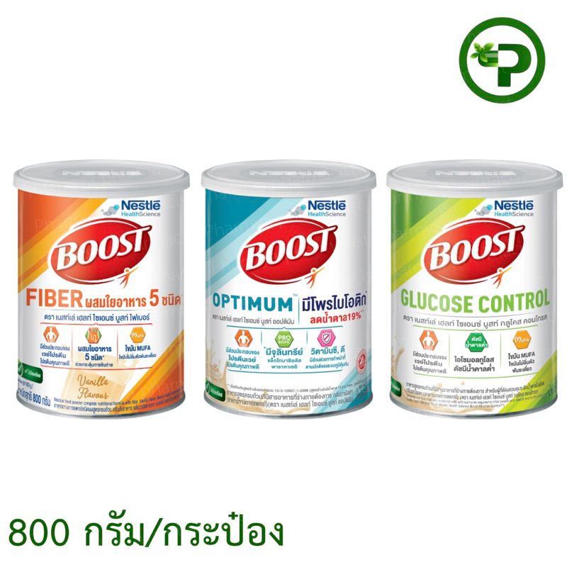 Nestle Health Science Boost 800g Jar With 3 Types To Choose From (1 Jar ...
