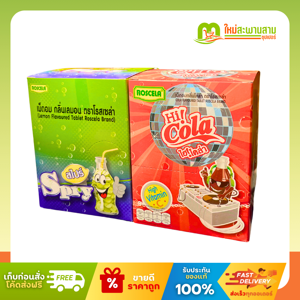 [Pack X1] Roscela Flavored Tablets Cola And Lemon 15g x 12 Sachets ...