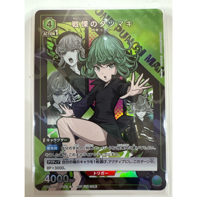 One-punch man Tatsumaki UAPR/OPM-1-051 R Promo V Jump Union Arena Card ...