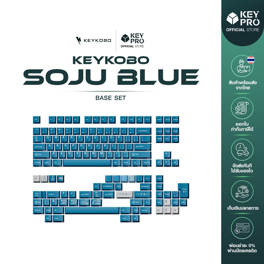 Keykobo SOJU blue Cherry Profile Keycaps For Mechanical Keyboard Keycap ...
