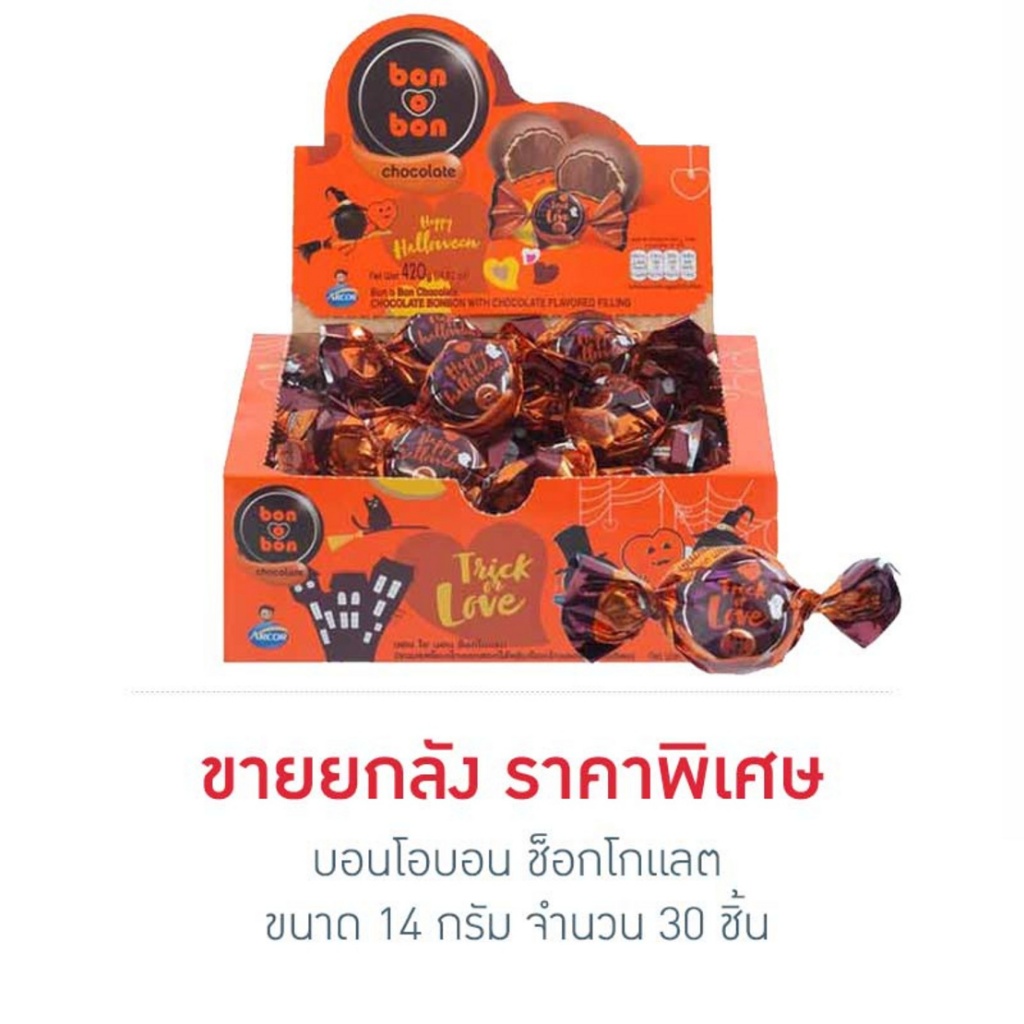 Bon Obon Chocolate 14 G. (Box 30 Pieces) | Shopee Philippines