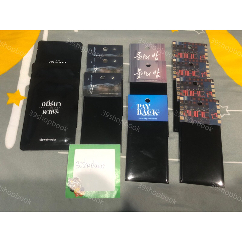 Photocard Jinx/Payback/Painter of the Night /Low Tide in Twilight ...