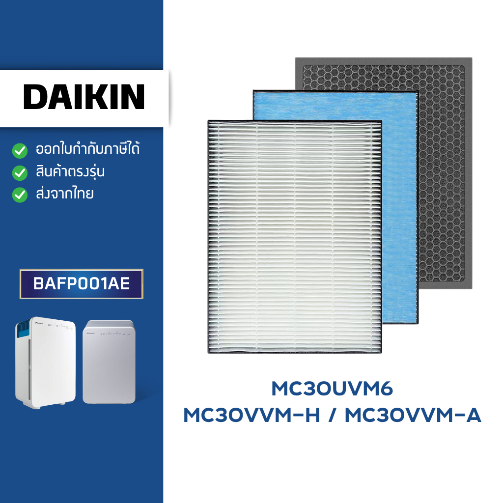 DAIKIN Air Filter Model MC30VVM-A MC30VVM-H MC30UVM6 BAFP001AE | Shopee ...