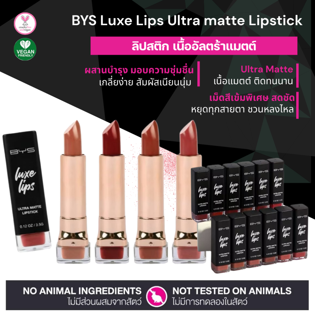 BYS Cosmetics Luxe Lips Ultra Matte Lipstick 3.5 g. Long-Lasting ...
