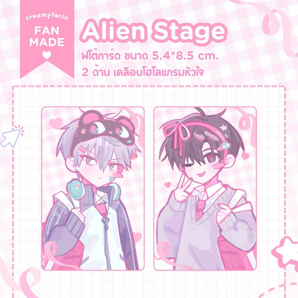 IvanTill Alien Stage Photocard | Fanmade Fan | Shopee Philippines
