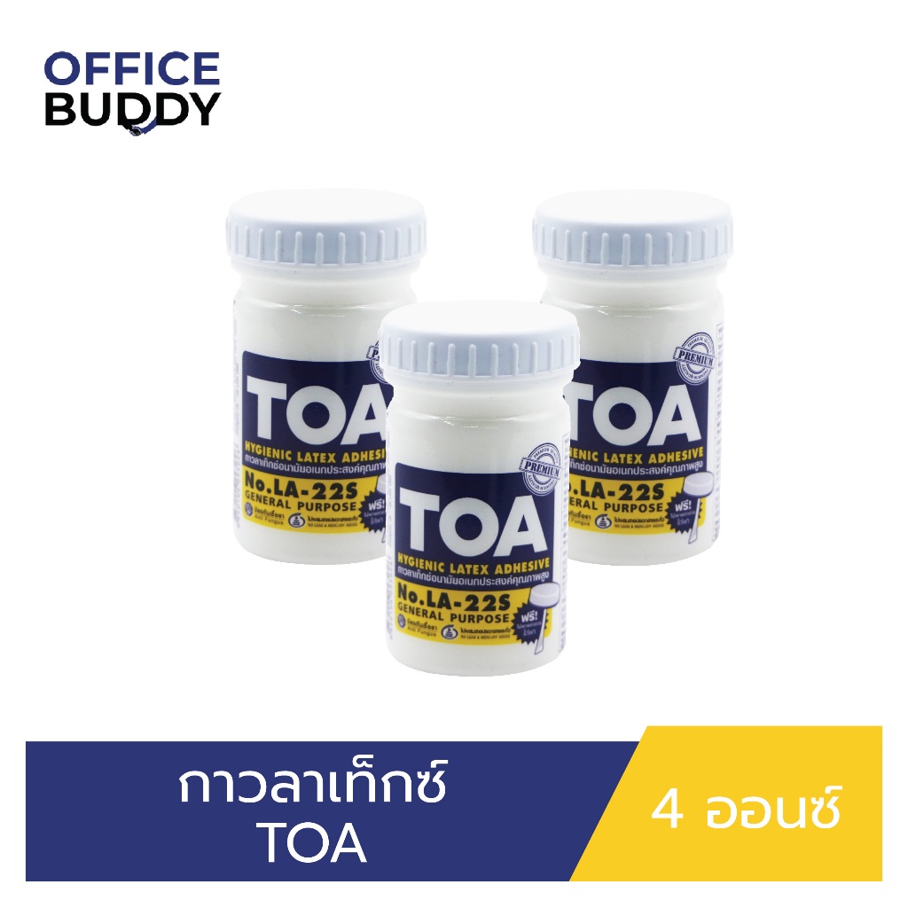 4 Oz TOA Latex Glue (24 Bottles Of Pocket) | Shopee Philippines